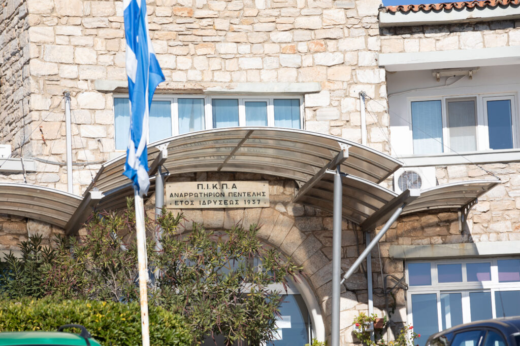 Μονάδα Προστασίας Παιδιού Πεντέλης – kkppa